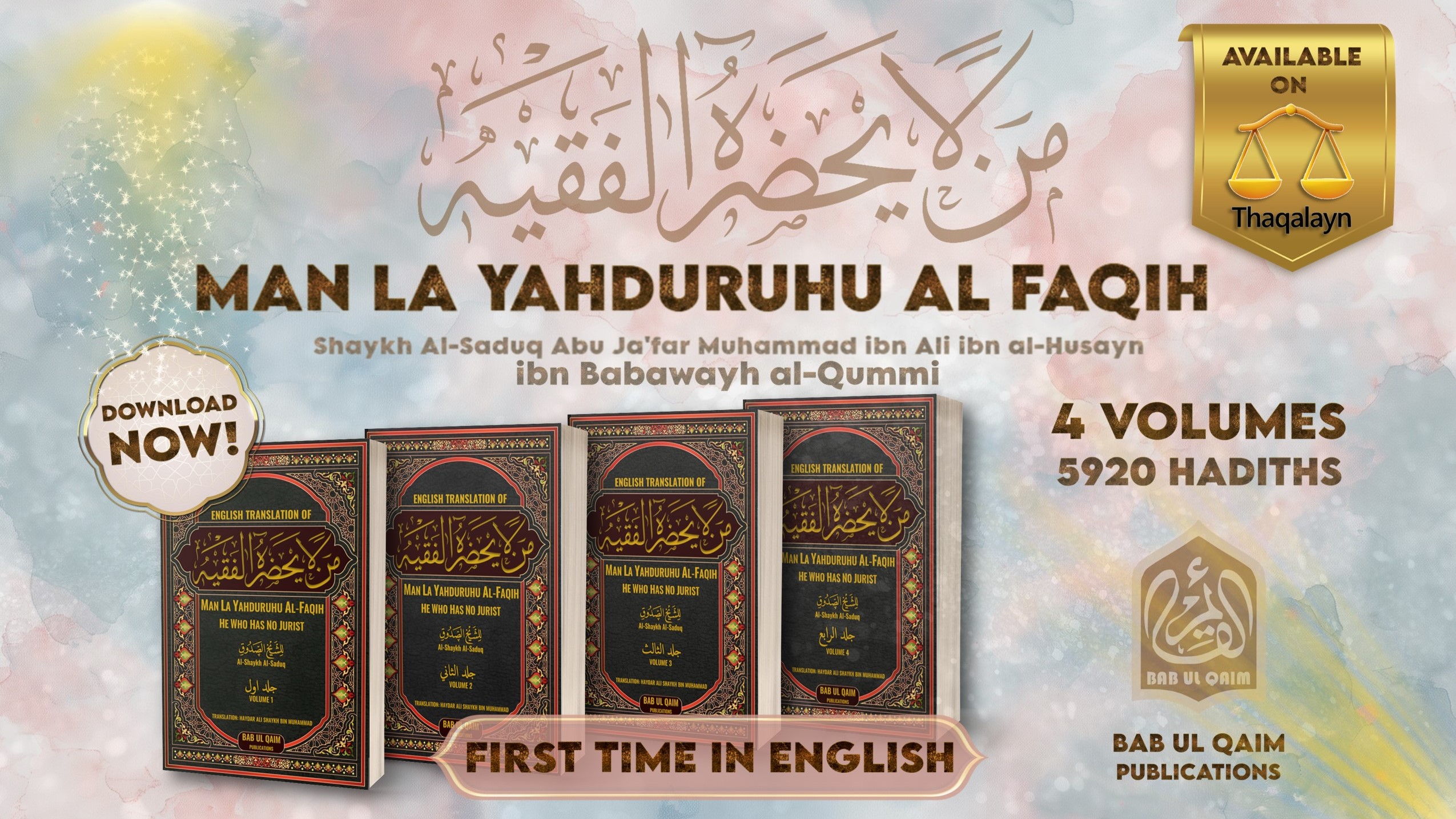 MAN LA YAHDURUHU AL FAQIH – NOW ON THAQALAYN.NET – BAB UL QAIM PUBLICATIONS